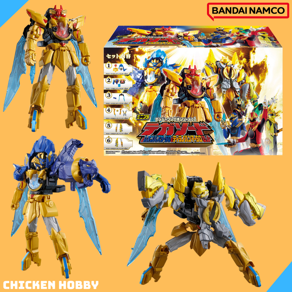 [ Hàng Có Sẵn ] Mô hình lắp ráp Minipla Tegasword & Leonbuster 50 ...