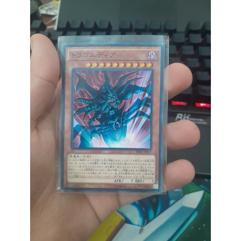 [ 20250121 ] Thẻ bài Yugioh chính hãng SR01-JP017 - Tragoedia | Shopee Việt Nam