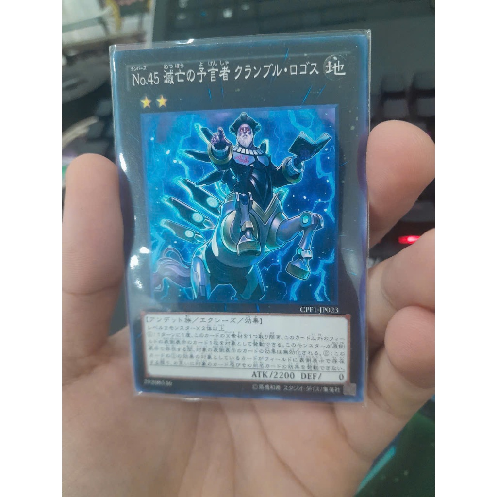 [ 20250122 ] Thẻ bài Yugioh OCG chính hãng Number 45: Crumble Logos the Prophet of Demolit CPF1 ...