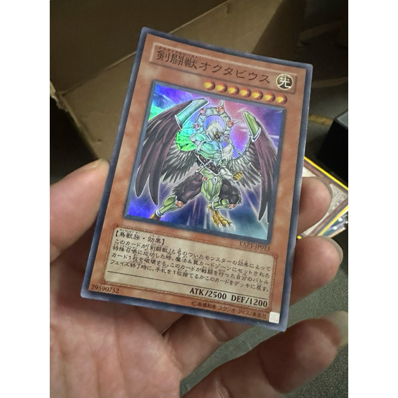 [ 20250201 ] Thẻ bài Yugioh chính hãng Gladiator Beast Octavius EXP1 ...