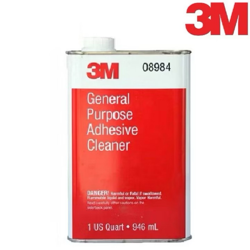 CAN TẨY NHỰA ĐƯỜNG, VỆ SINH ĐA NĂNG 3M 08984 946ML | Shopee Việt Nam