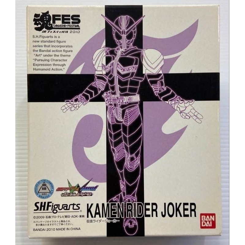 SHF KAMEN RIDER W JOKER | Shopee Việt Nam