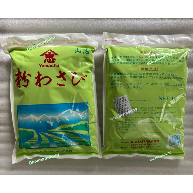 Bột mù tạt YAMACHU WASABI Nhật 1KG | Shopee Việt Nam