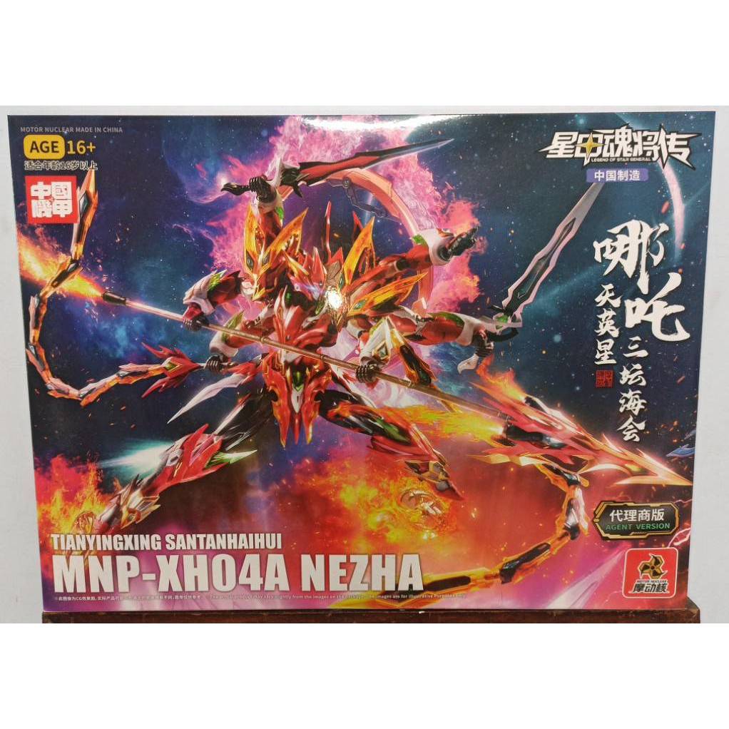 Mô hình lắp ráp Motor Nuclear MNP XH04 Ne Zha – Natra | Shopee Việt Nam