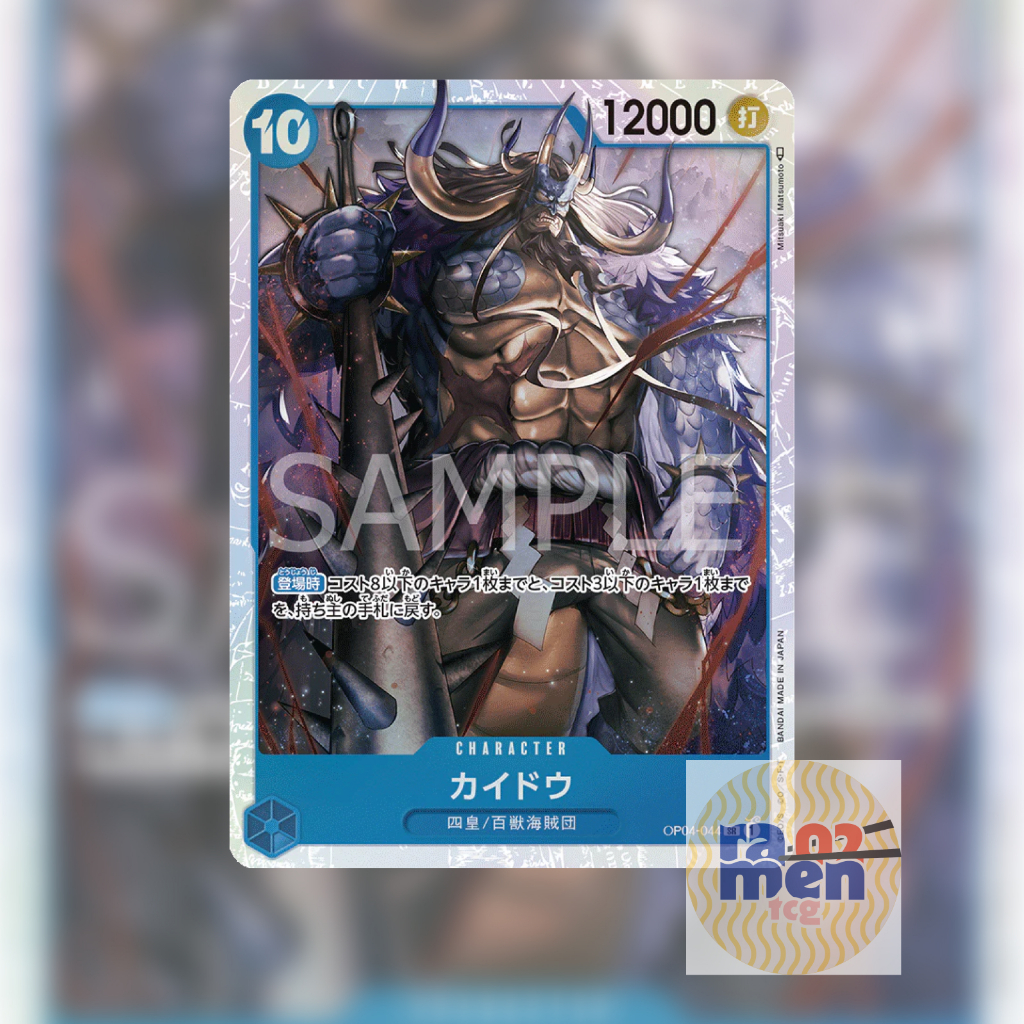 [Ramen02] Thẻ One Piece Chính hãng Nhật Bản - Kaido - OP04-044 - Character - SR | Shopee Việt Nam