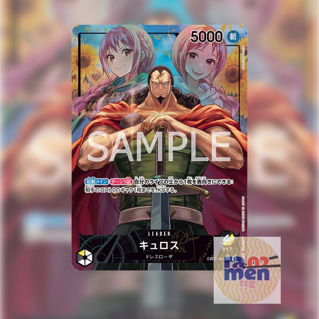 [Ramen02] Thẻ One Piece Chính hãng Nhật Bản - Kyros - EB01-040 ...