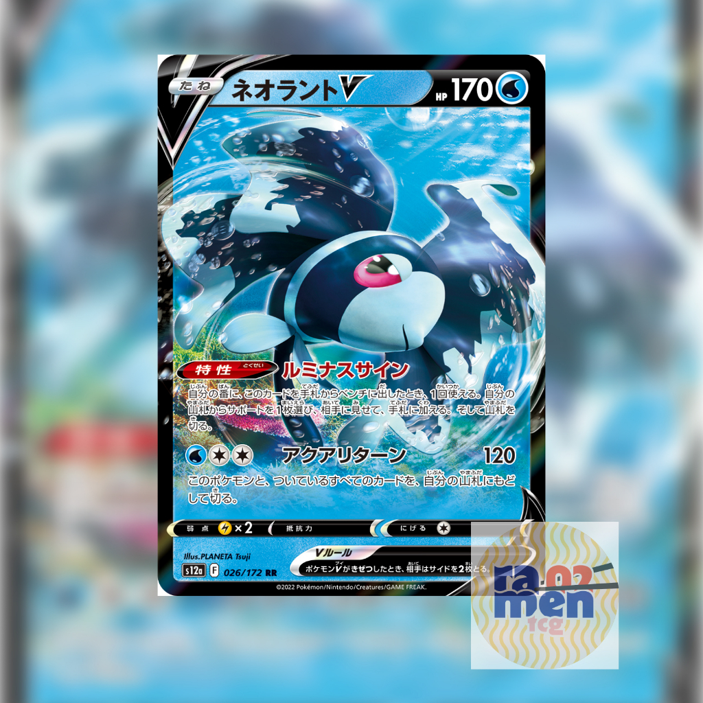 [Ramen02] Thẻ Pokémon Chính hãng Nhật - Lumineon V - s12a 026/172 - RR | Shopee Việt Nam