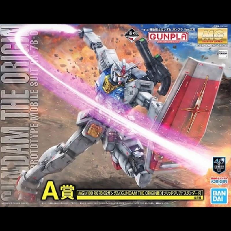 MG RX 78-2 Gundam Origin GTO Solid Ver A Prize 2nd | Shopee Việt Nam