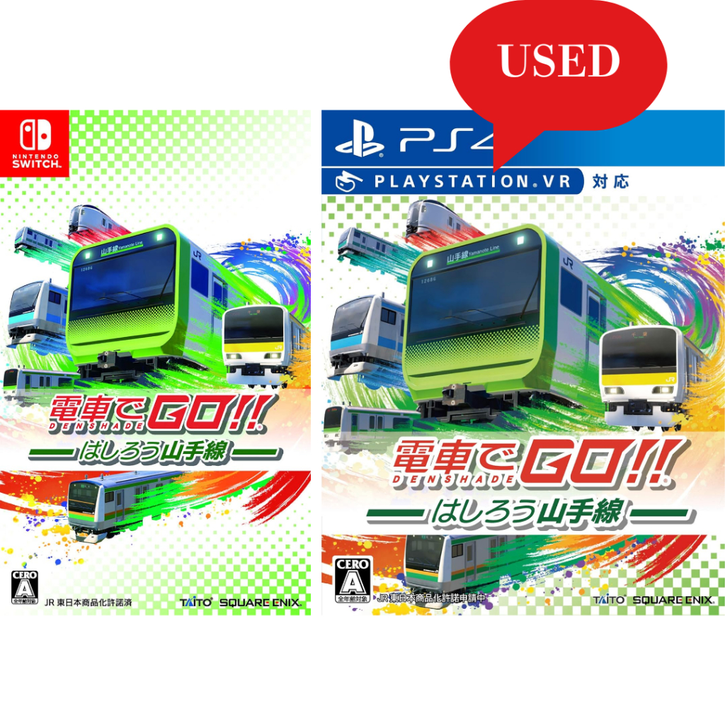 GO by train! !! Hashiro Yamanote Line Nintendo Switch Video Games From Japan | Shopee Việt Nam