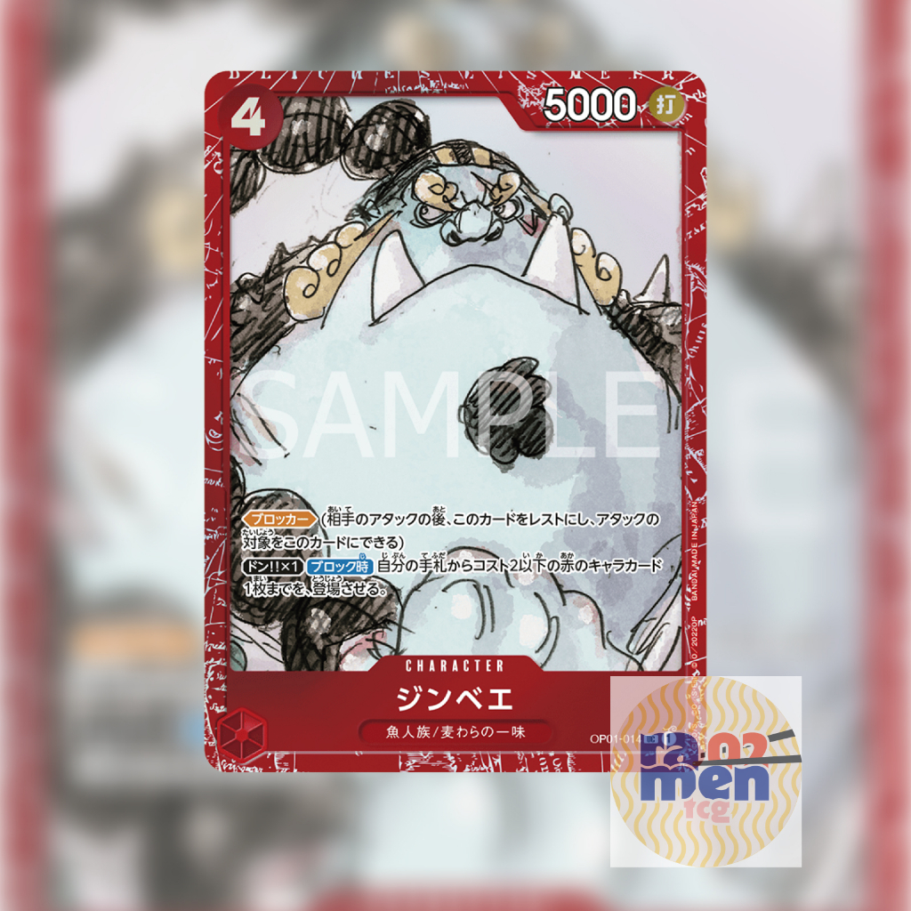[Ramen02] Thẻ One Piece Chính hãng Nhật - Jinbei - OP01-014 - Parallel - UC | Shopee Việt Nam