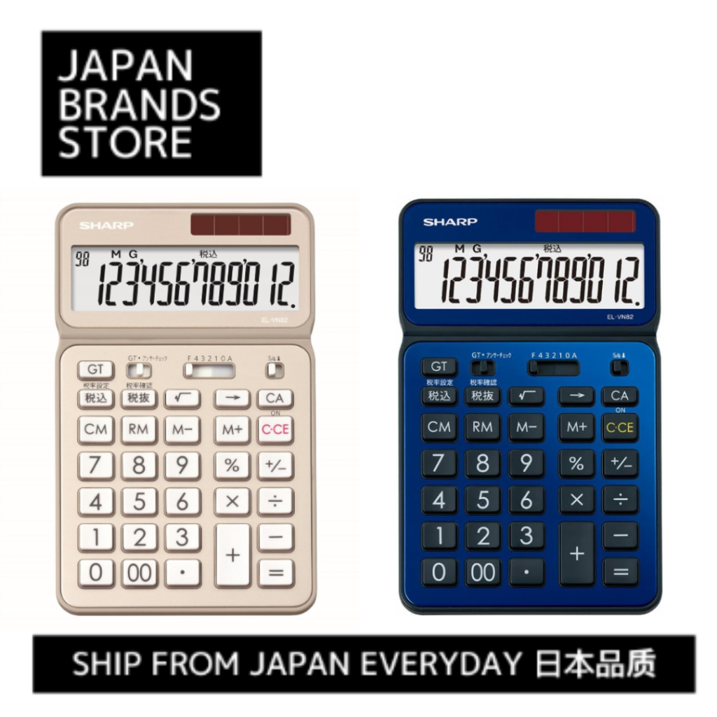 [Ship from Japan Direct] Sharp Calculator 50th Anniversary Model Nice ...