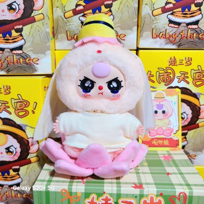 BABY THREE SECRET QUÂM ÂM MẮT RƯNG Baby Three Tây Du Ký. | Shopee Việt Nam