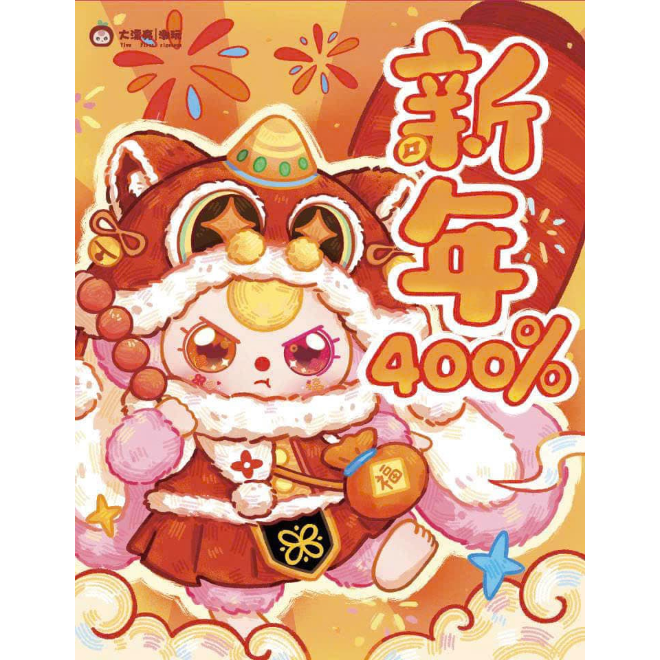 [Chính hãng] Baby Three Phiên bản Tết 400% - Thỏ Tết 400% - Bộ 2 Bé Thỏ ...