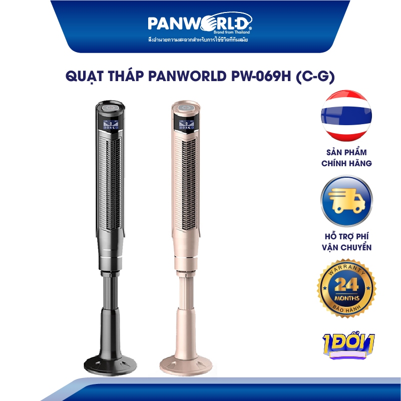 Quạt Tháp Panworld PW-069H Lọc Không Khí Xoay 360 Độ, Nâng Chiều Cao - BH 2 Năm Chính Hãng Thái ...