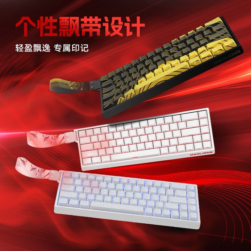 (Sẵn giao ngay) Bàn phím cơ gaming Mad Lions Mad60 / Mad68HE / Rapid ...