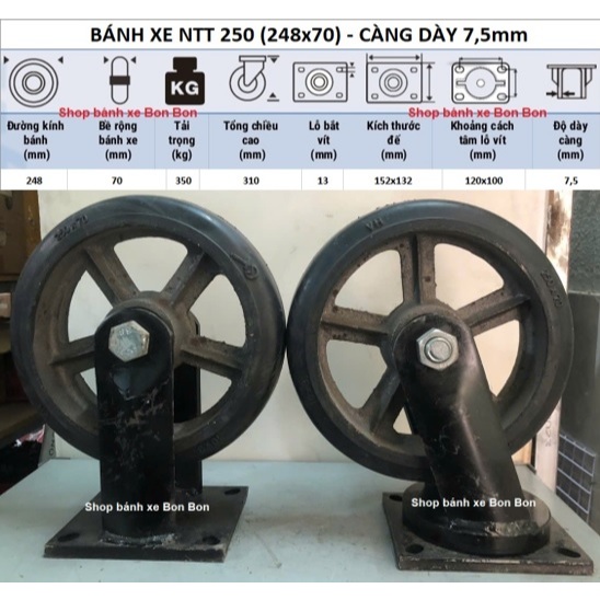 Bánh xe 250 (248x70). Cao su đặc lõi Gang (NTT). Càng dày 7.5mm ...