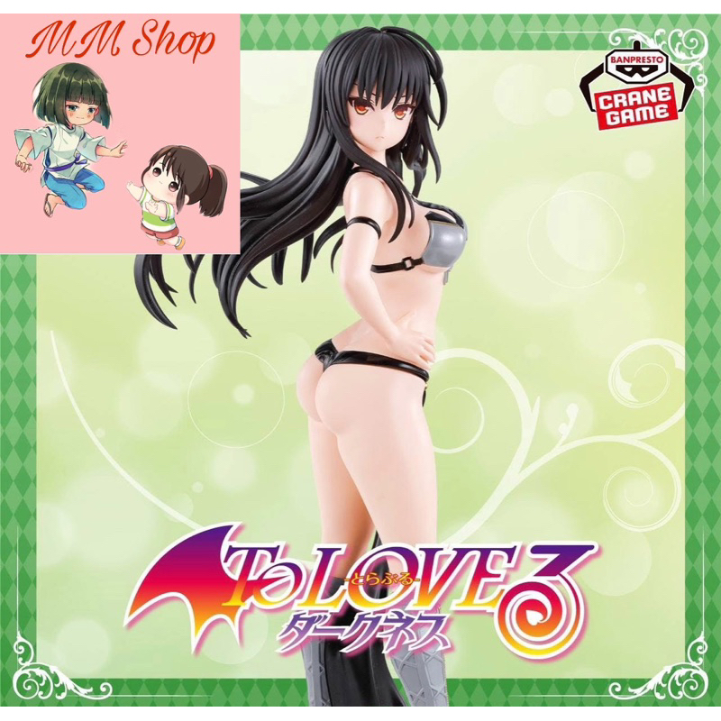 Mô hình Yui Kotegawa To Love-Ru Darkness Glitters & Glamours Yui Kotegawa | Shopee Việt Nam