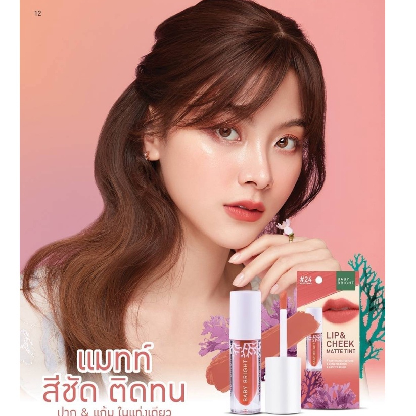 [New] Son Kem Lì Baby Bright Lip And Cheek Matte Tint Bảng Màu Mới ...