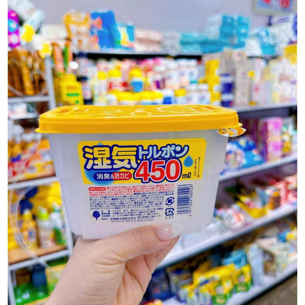 (Set 3 hộp) Hộp hút ẩm 450ml Kokubo khử mùi, chống ẩm mốc - Nội địa ...