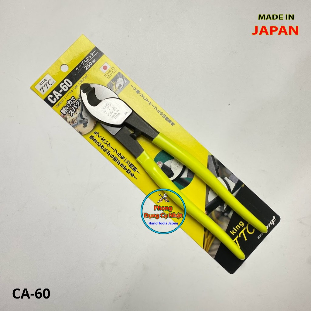 Kìm cắt cáp Tsunoda/King TTC JAPAN CA-60.250mm | Shopee Việt Nam
