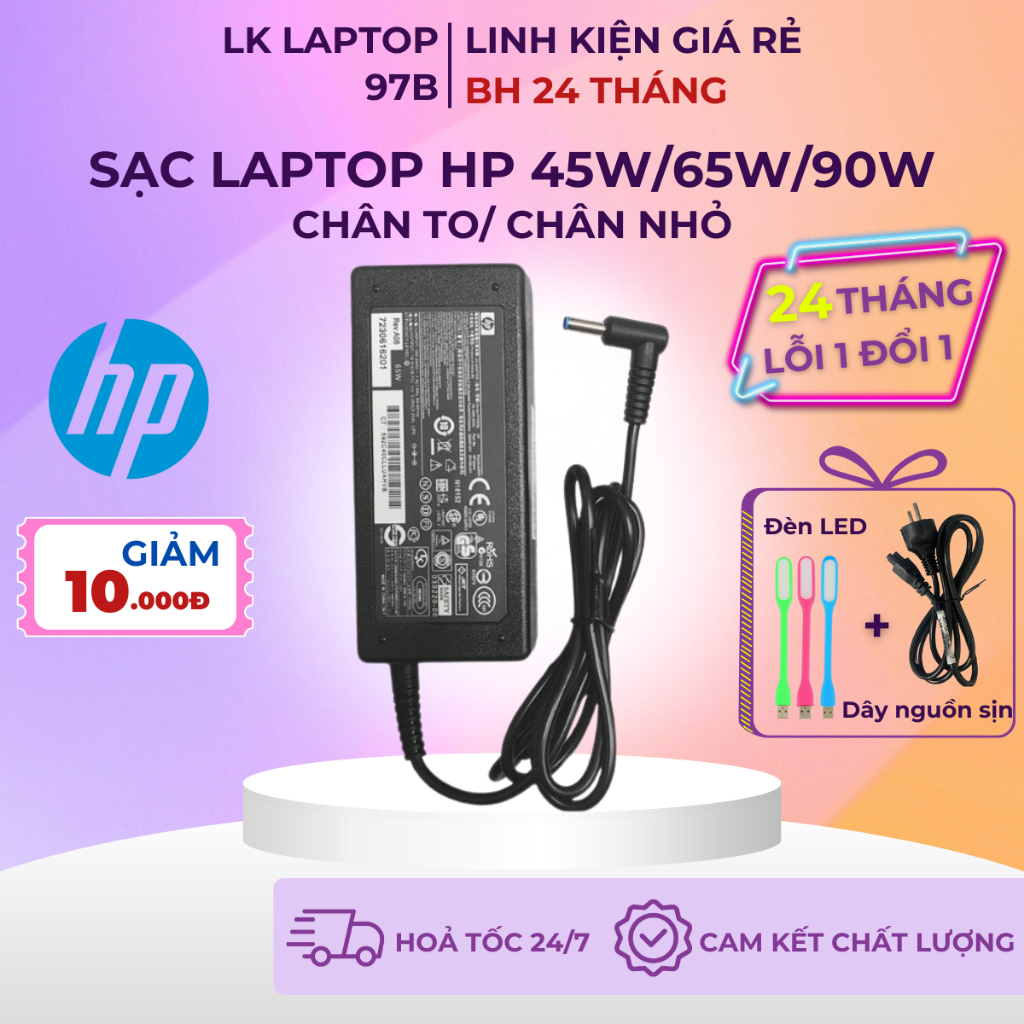 Sạc Laptop HP 45W/65W/90W - Sạc HP chân to, chân nhỏ - BẢO HÀNH 24 ...