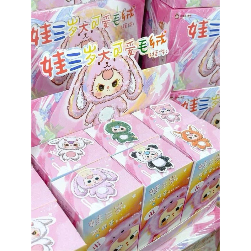 Baby Three V3 Bé Ba V3 - Big cute plush pendant Series Baby Three ...