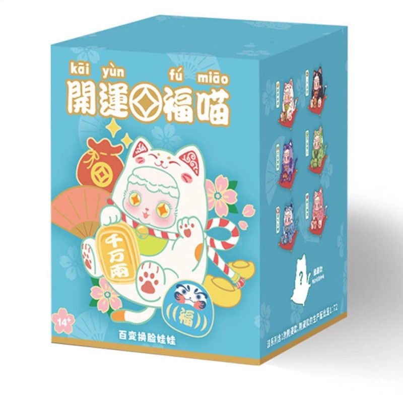 [ Hoả Tốc] Hộp Blind Box Lucky Meow Mèo Thần Tài May Mắn, Hộp Xanh ...