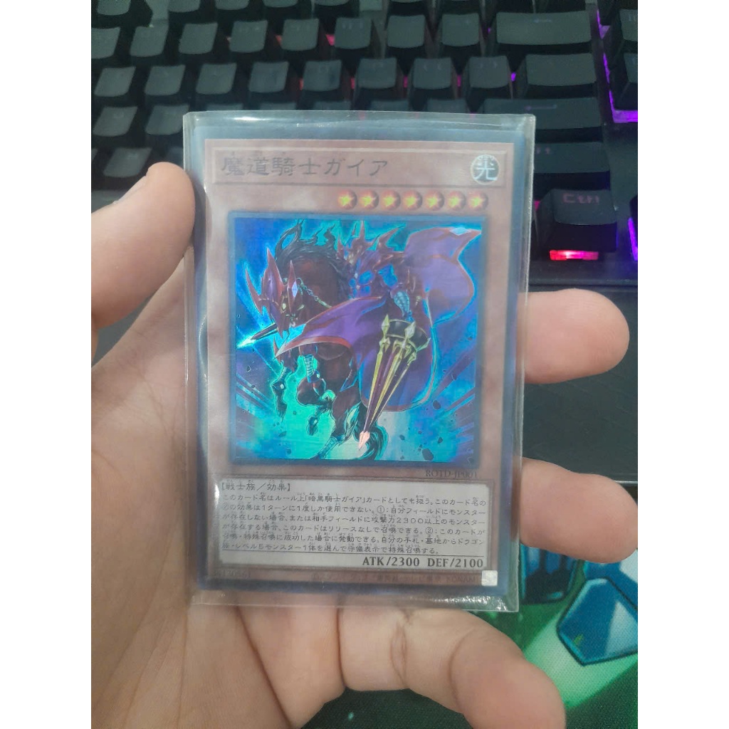 [ 20250206 ]Thẻ bài Yugioh OCG chính hãng Gaia the Magical Knight ROTD-JP001 | Shopee Việt Nam