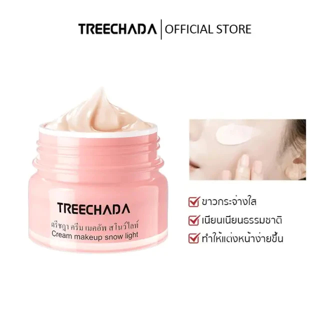 TREECHADA kem makeup thái lan chính hãng dưỡng da cao cấp hàng chính ...