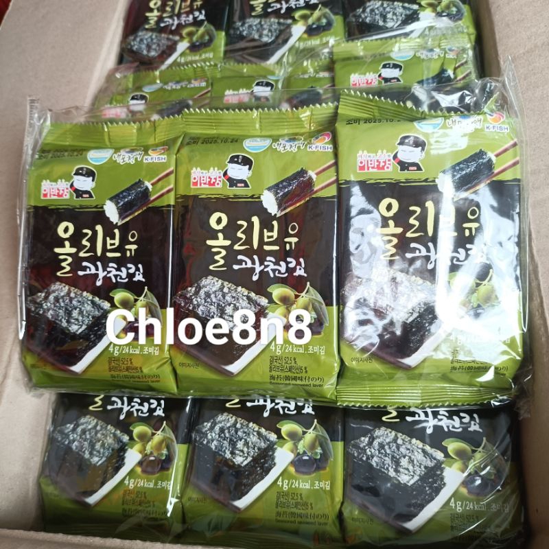 Rong biển lá kim ăn liền Hàn Quốc (9 gói) | Shopee Việt Nam