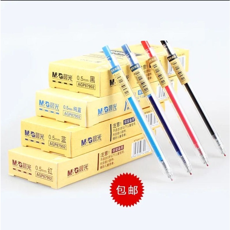 Hộp 12 cây bút gel nước M&G MUJI AGP 87902 | Shopee Việt Nam