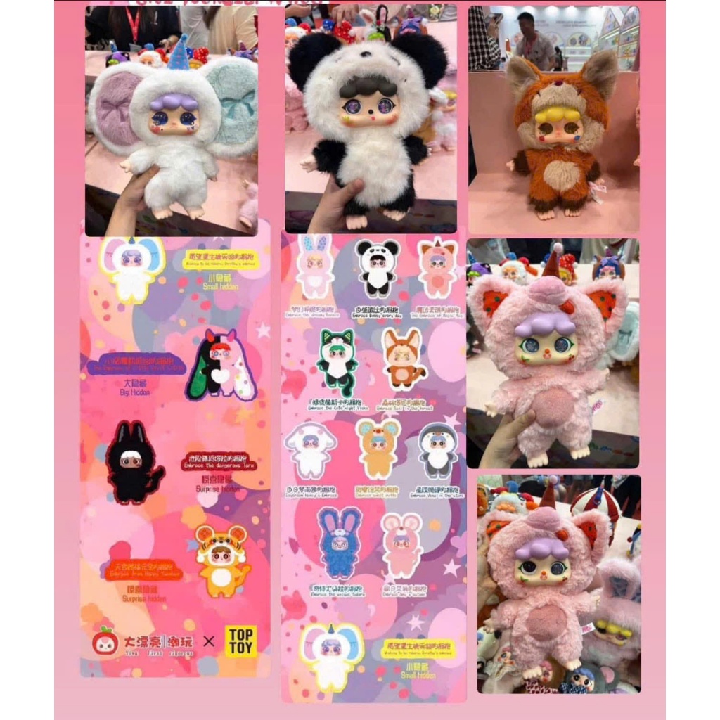 [CHÍNH HÃNG][HỘP MÙ NEWSEAL] Thú Bông MIGO 400% BLINDBOX | Shopee Việt Nam