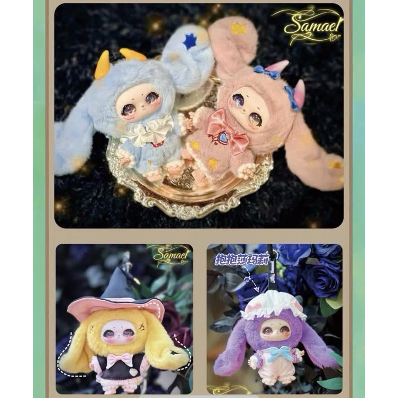 [CHÍNH HÃNG][HỎA TỐC 8/3] Thỏ Samuel Tủ Áo Ma Thuật túi mù - Blindbox ...