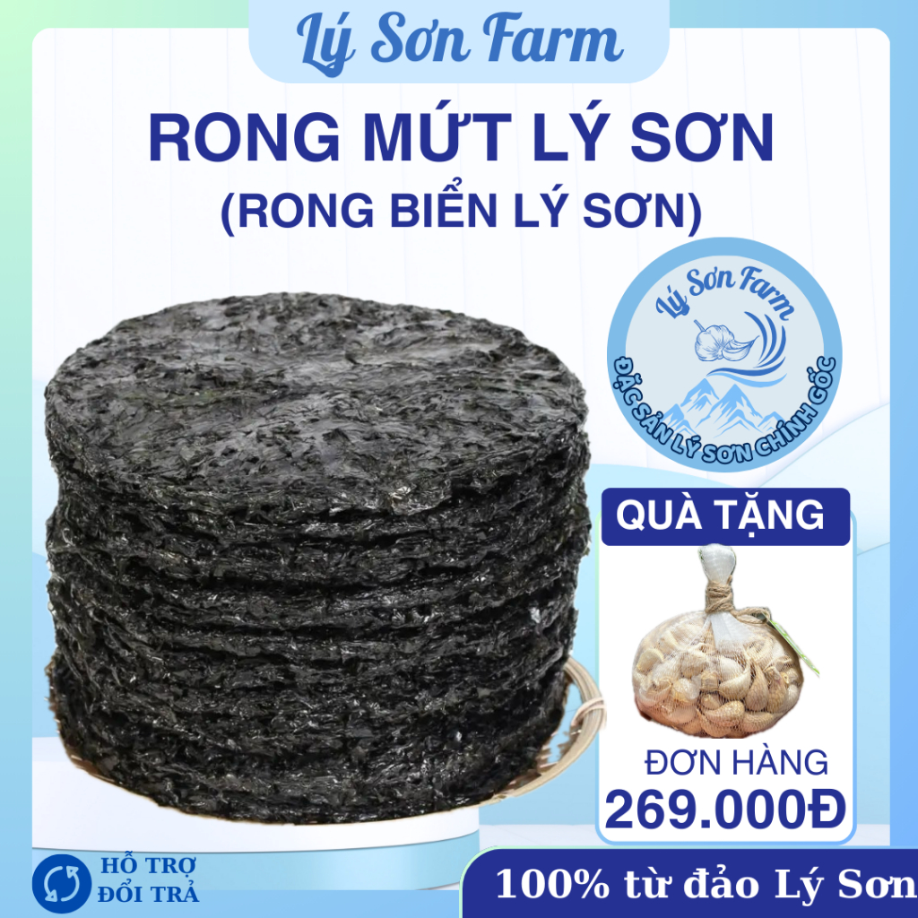 Rong Biển Nấu Canh Loại Ngon, LÝ SƠN FARM 500G (Rong Mứt ) Nấu Canh ...