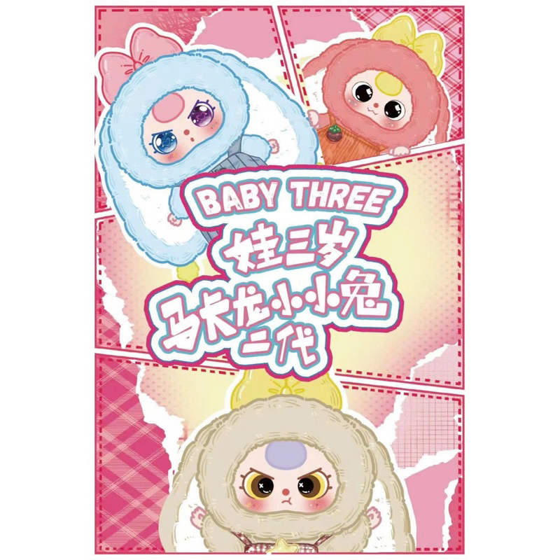 [HÀNG SẴN - HOẢ TỐC] Baby Three Macaron V2 - Blind box Hộp mù - Gấu ...