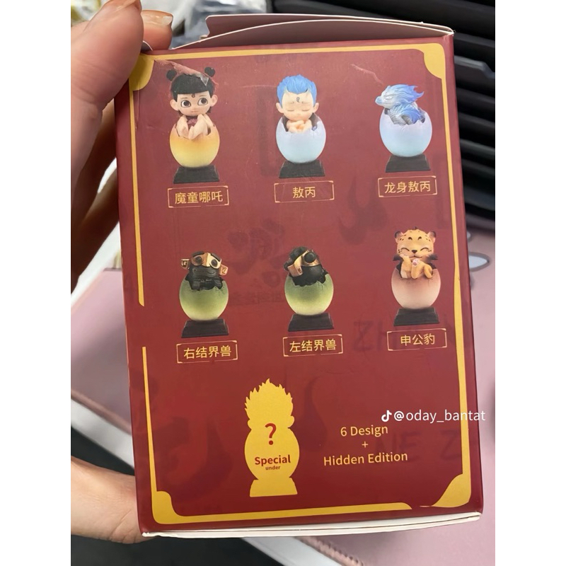 Hộp túi mù Blind Box Natra Ma đồng giáng thế có secret | Shopee Việt Nam