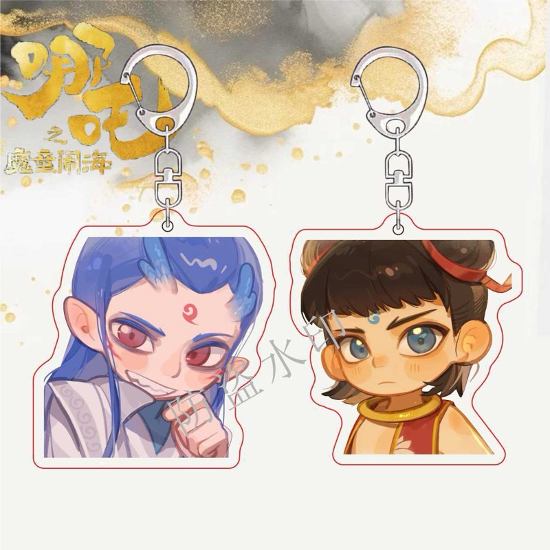 Móc khoá Na Tra 2 Ma Đồng Náo Hải nhân vật chibi đáng yêu 3 | Shopee ...