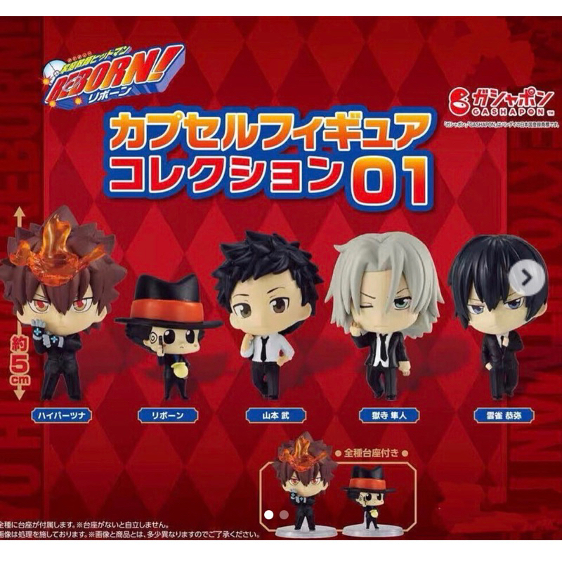 (SẴN KHO) Mô hình KATEKYO HITMAN REBORN chibi chính hãng__có đế ...