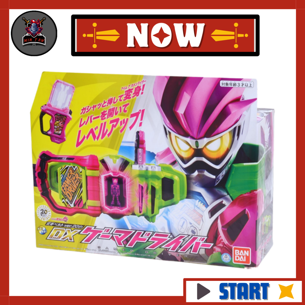 [Có Sẵn] Đồ chơi Kamen Rider Ex Aid - DX Gamer Driver (20th Version) | Shopee Việt Nam