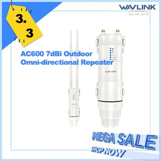 Wavlink AC600 7dBi High Power Outdoor Omni-directional Access Point/CPE ...