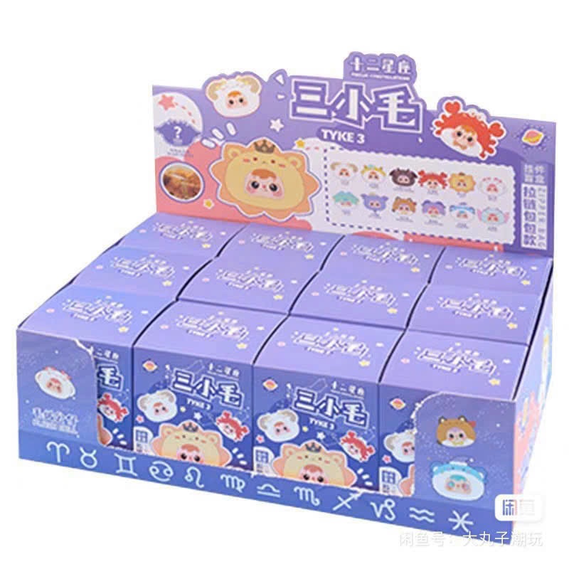 (Chính hãng) Baby three Tyke 12 Cung Hoàng Đạo | Shopee Việt Nam