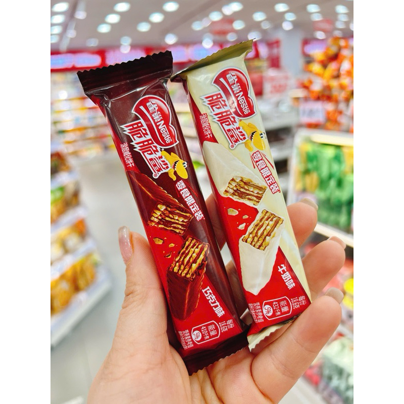 (Bill Siêu Thị-ZYM) 500gr Bánh Xốp NESTLE Nội Địa Trung | Shopee Việt Nam
