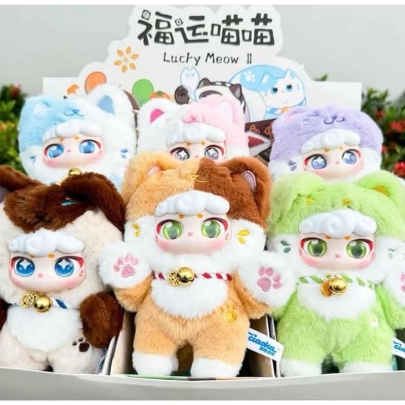 Hộp lucky meow blind box check card | Shopee Việt Nam