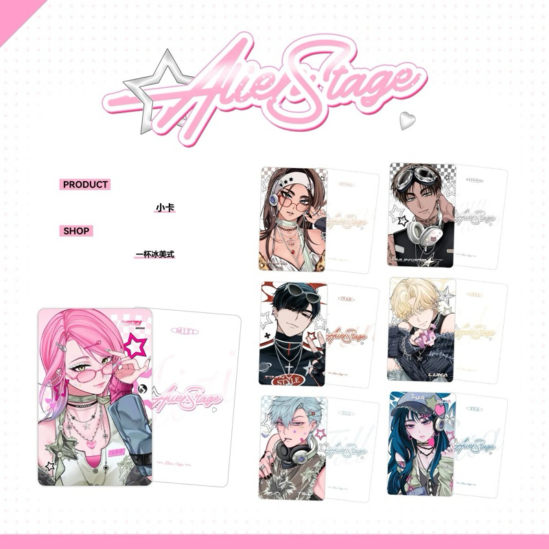 Card Artist Alien Stage ver Y2K | Shopee Việt Nam