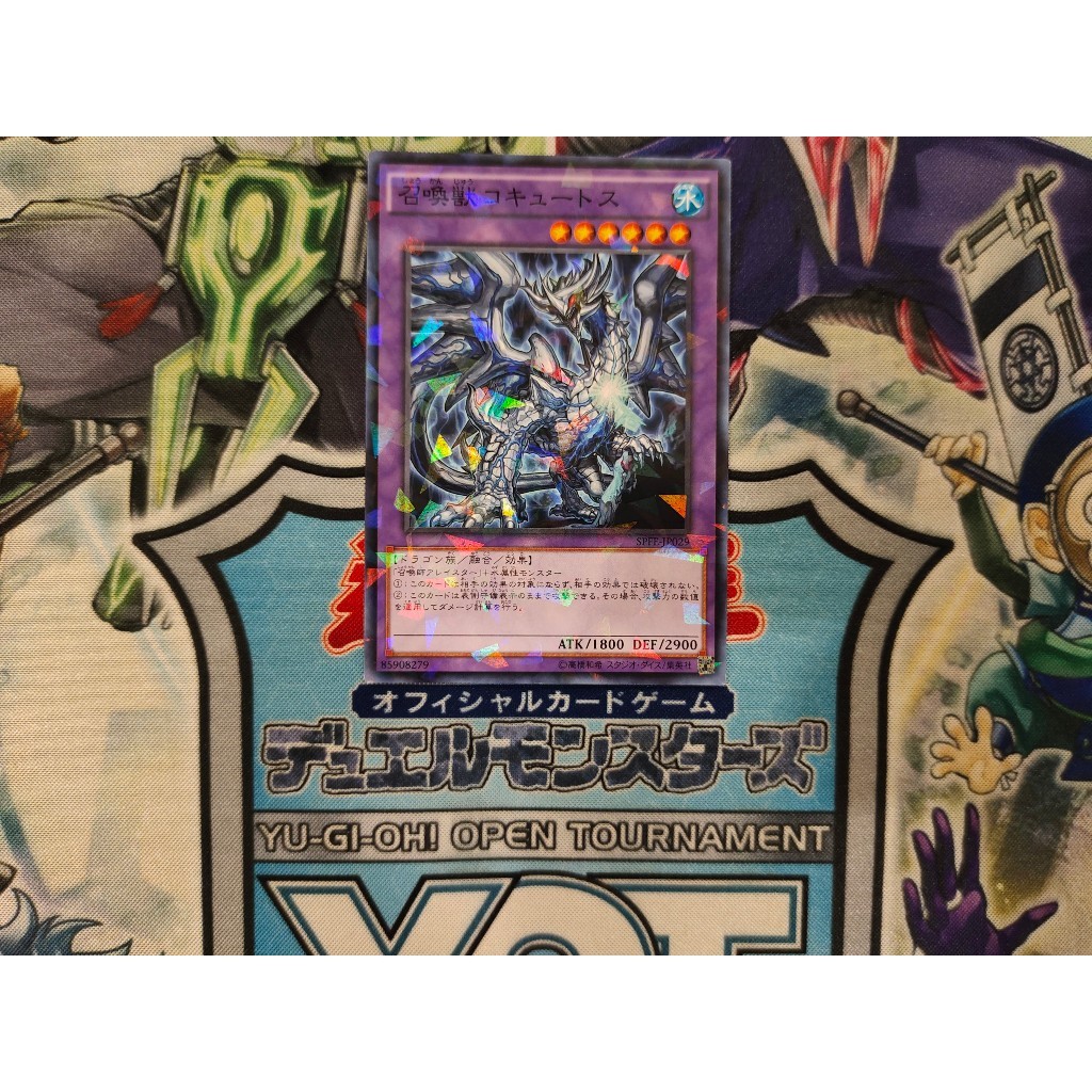 Thẻ bài Yugioh chính hãng Invoked Cocytus - SPFE-JP029 - Normal Parallel Rare | Shopee Việt Nam
