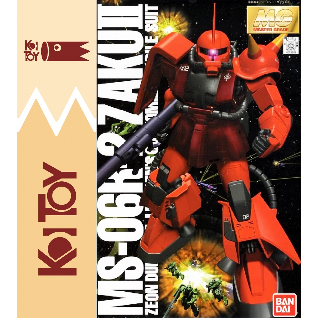 [Hàng Chính Hãng] Mô hình MG 1/100 MS-06R-2 Zaku II High Mobility Type ...