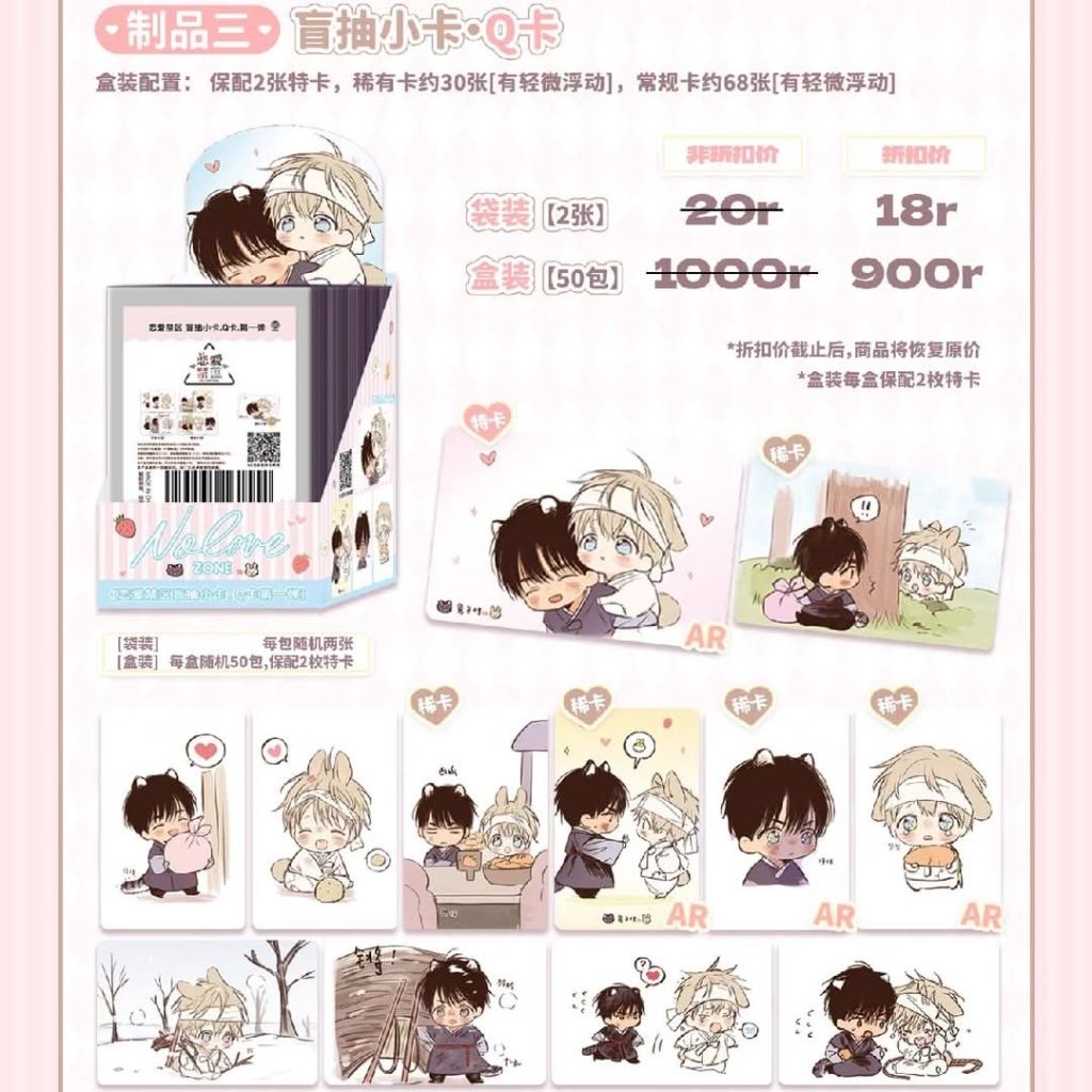 Pack card No love zone chibi Mercury ver 1 | Shopee Việt Nam
