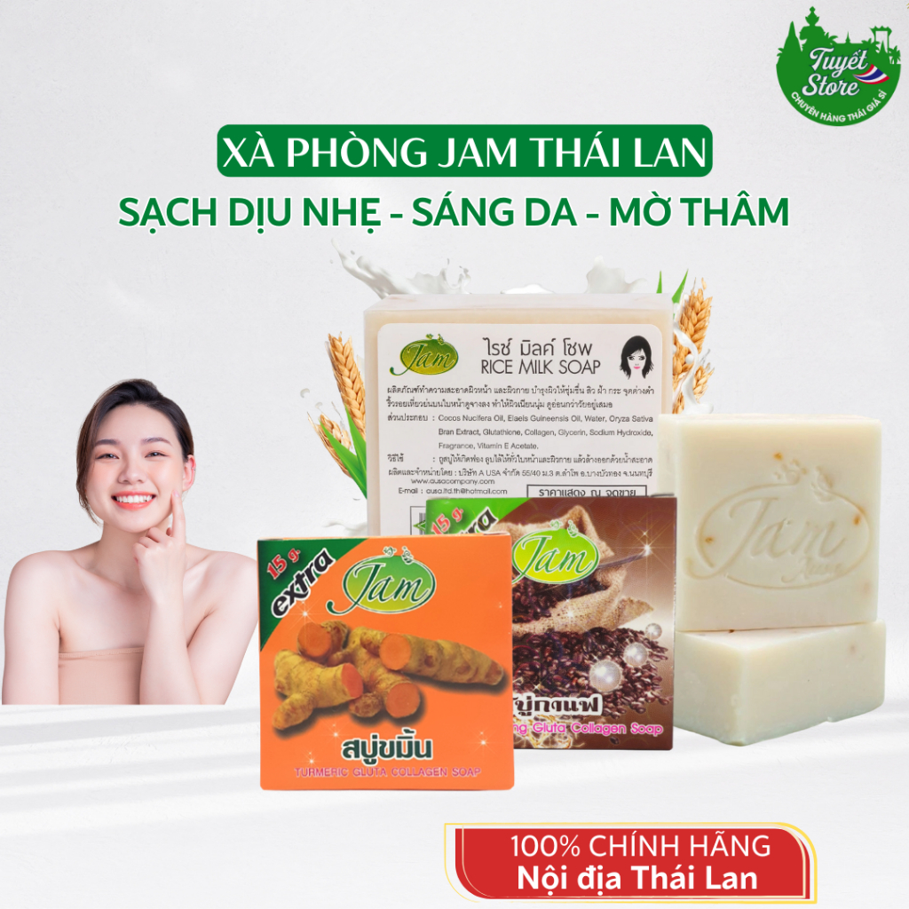[Combo 12 bánh] Xà Phòng Jam Thái Lan - Cám Gạo/Nghệ/Sâm/Lựu 65g rửa ...