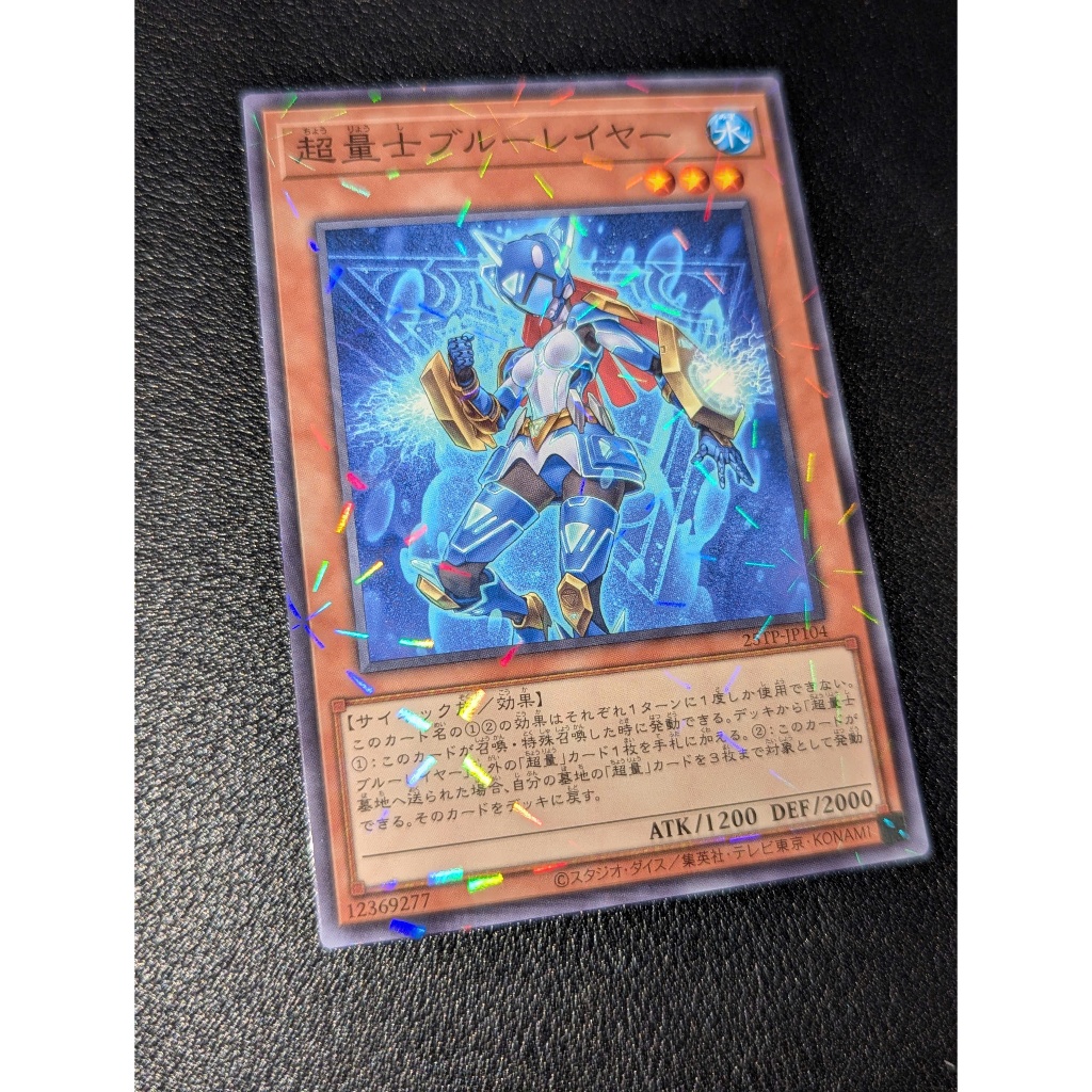 Super Quantum Blue Layer 25TP-JP104 Normal Parallel | Shopee Việt Nam