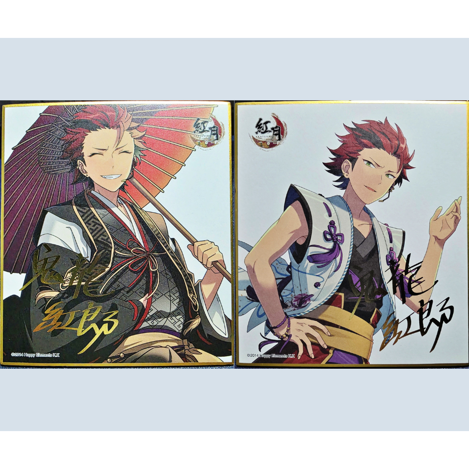 Tổng hợp Shikishi Kuro Kiryu Enstars Ensemble Stars | Shopee Việt Nam